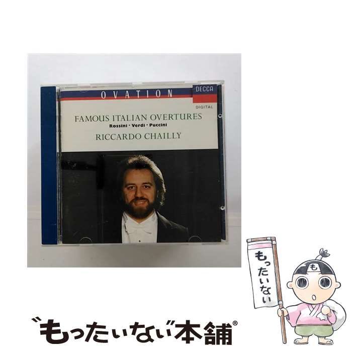【中古】 Famous Italian Overtures [import] / Gioacchino Rossini、Giuseppe ...