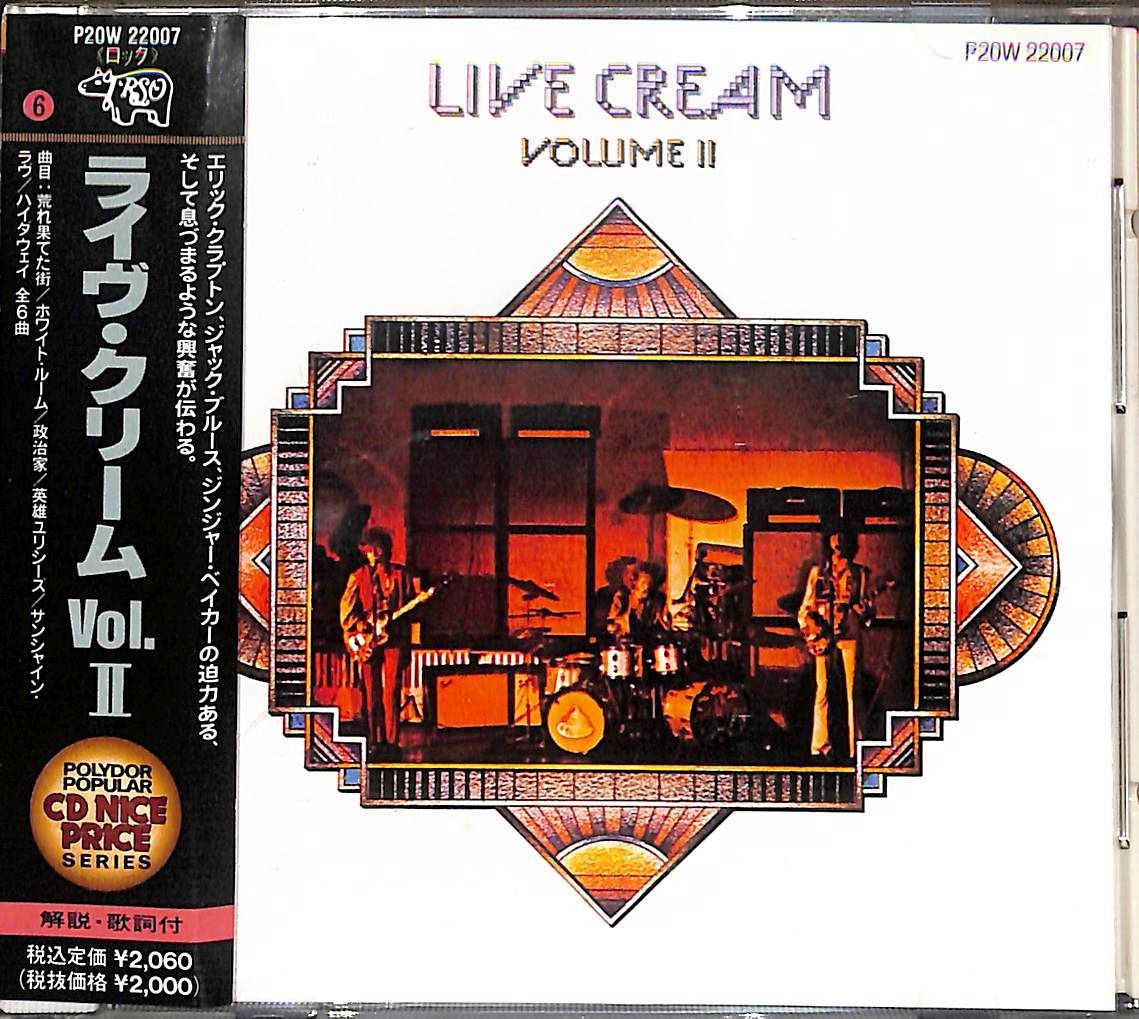【帯付きCD】Cream Live Cream Volume II ライヴ・クリーム Vol.2 - メルカリ