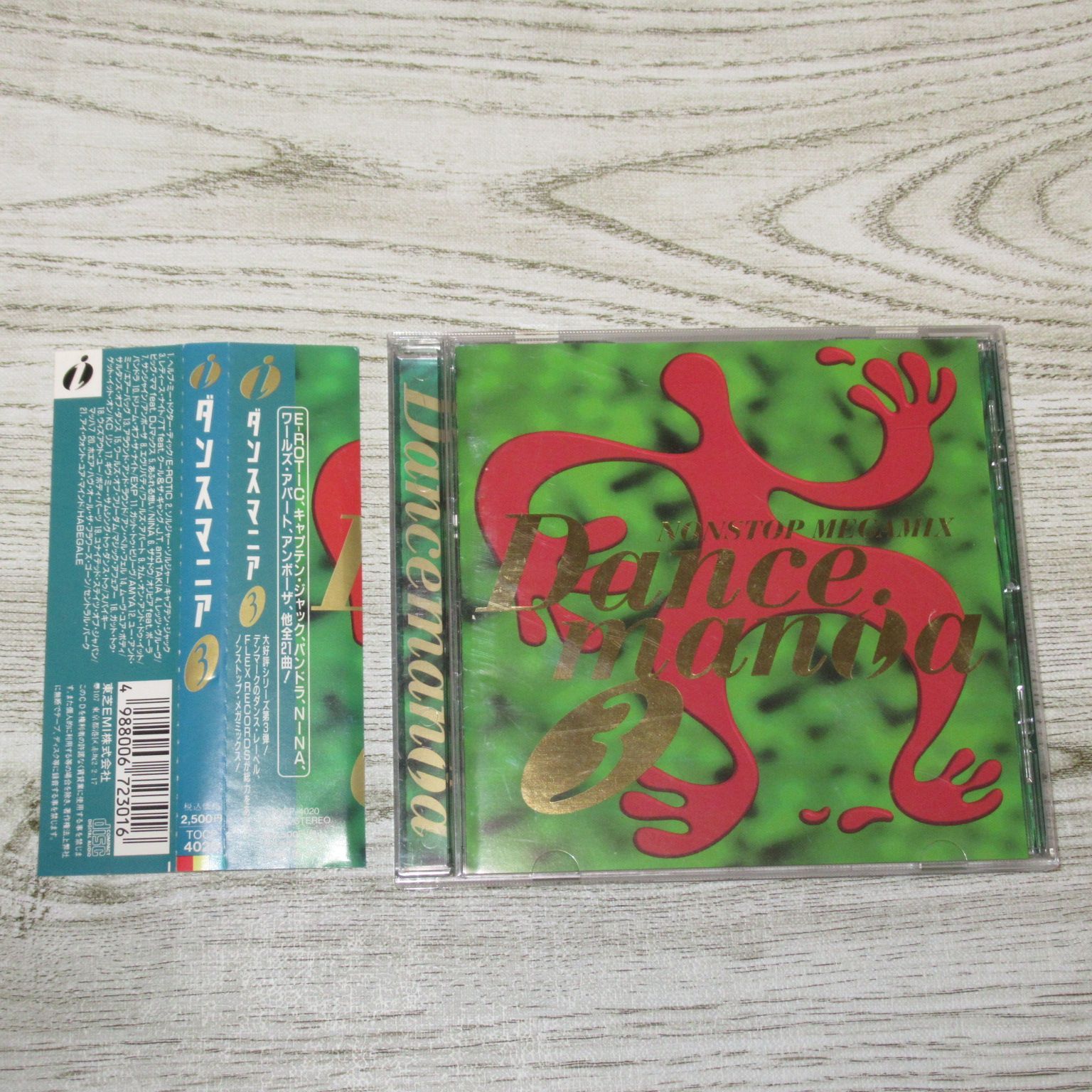 CD ダンスマニア3 DANCE MANIA 帯付 TOCP-4020 - メルカリ