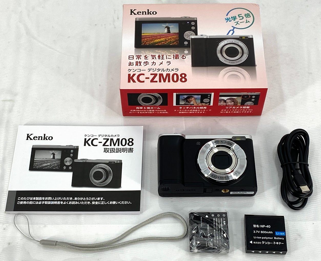 【極美品】 Kenko コンパクトデジタルカメラ KC-ZM08 ST バッテリー2個セット A0903 1016ML003 0120241002100999 - メルカリ