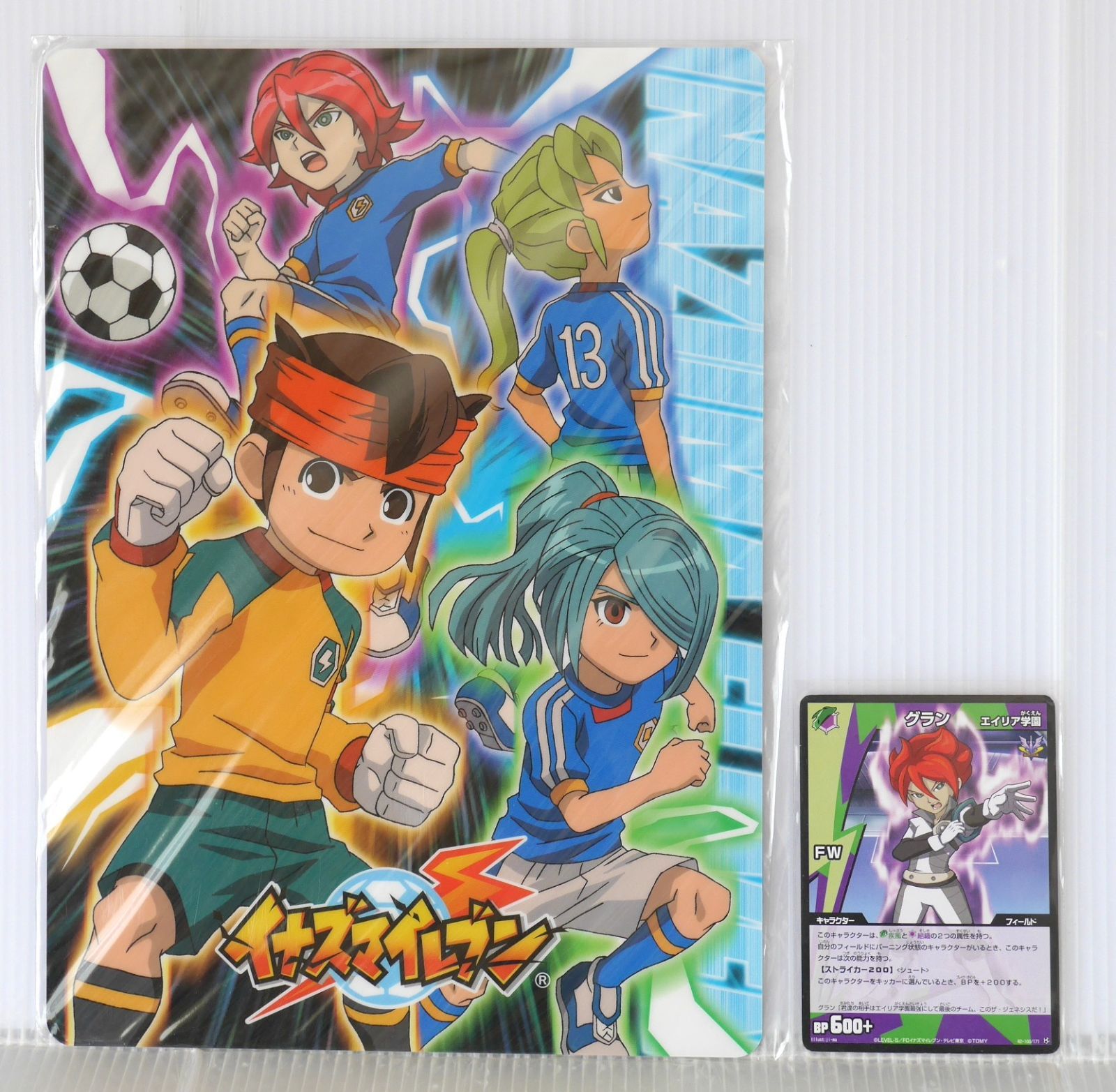 イナズマイレブン 下敷き + イナズマイレブントレーディングカード "グラン R2-100/171" Inazuma Eleven ...