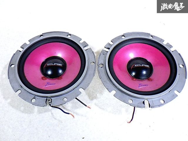 ★音出しOK★ ECLIPSE イクリプス E1637GST 16cm セパレート 2WAY スピーカー 2個セット 即納 棚N-3 - メルカリ
