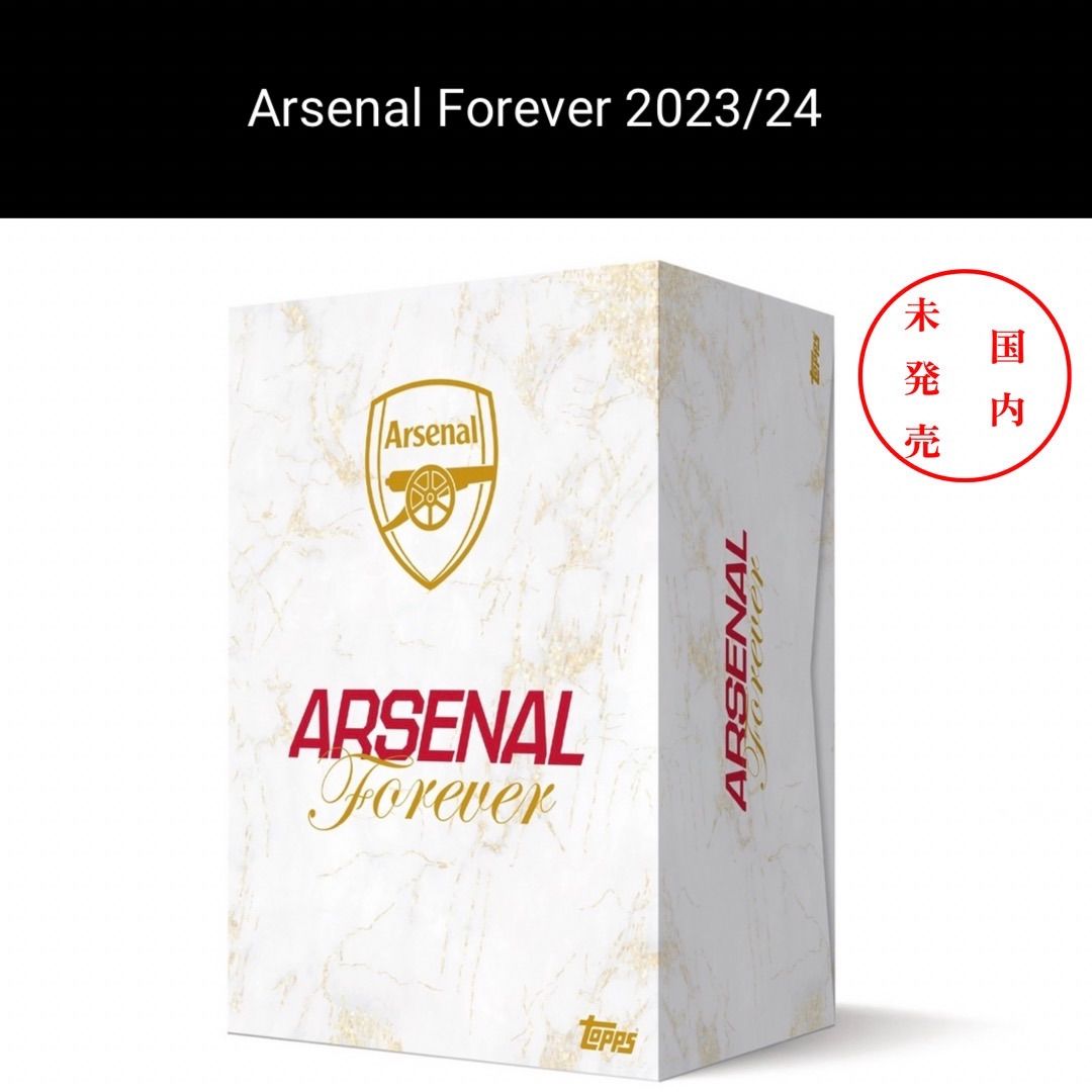 【国内未発売 新品未開封】Arsenal Forever 2023/24 1Box ③ - メルカリ