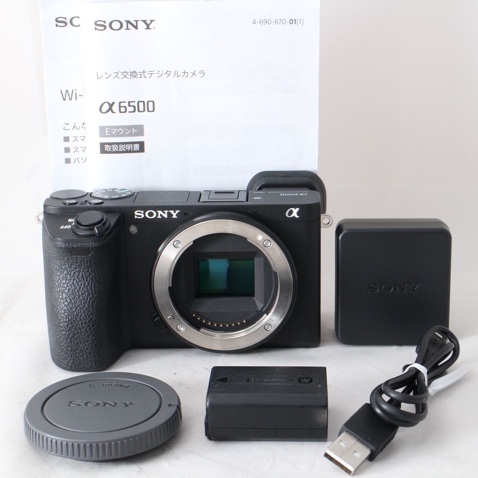 ★良品★ Sony ソニー デジタル一眼カメラ α6500 ボディ #6746 - メルカリ
