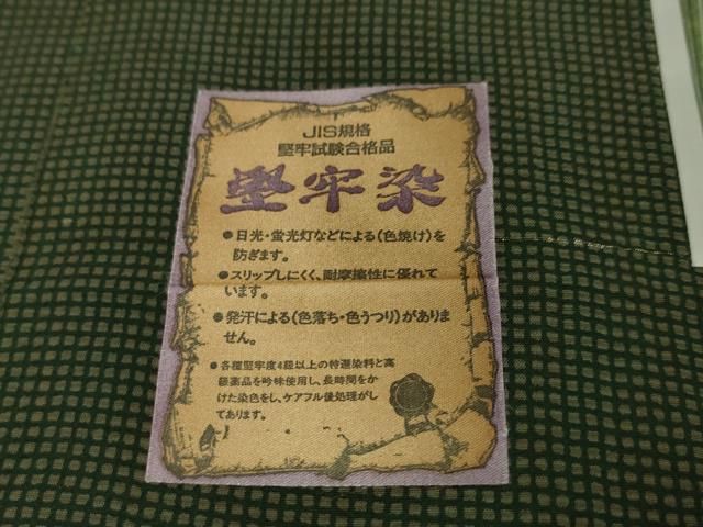平和屋本店□極上 江戸小紋 角通し 京友禅 堅牢染 竹林の妖精 証紙付き