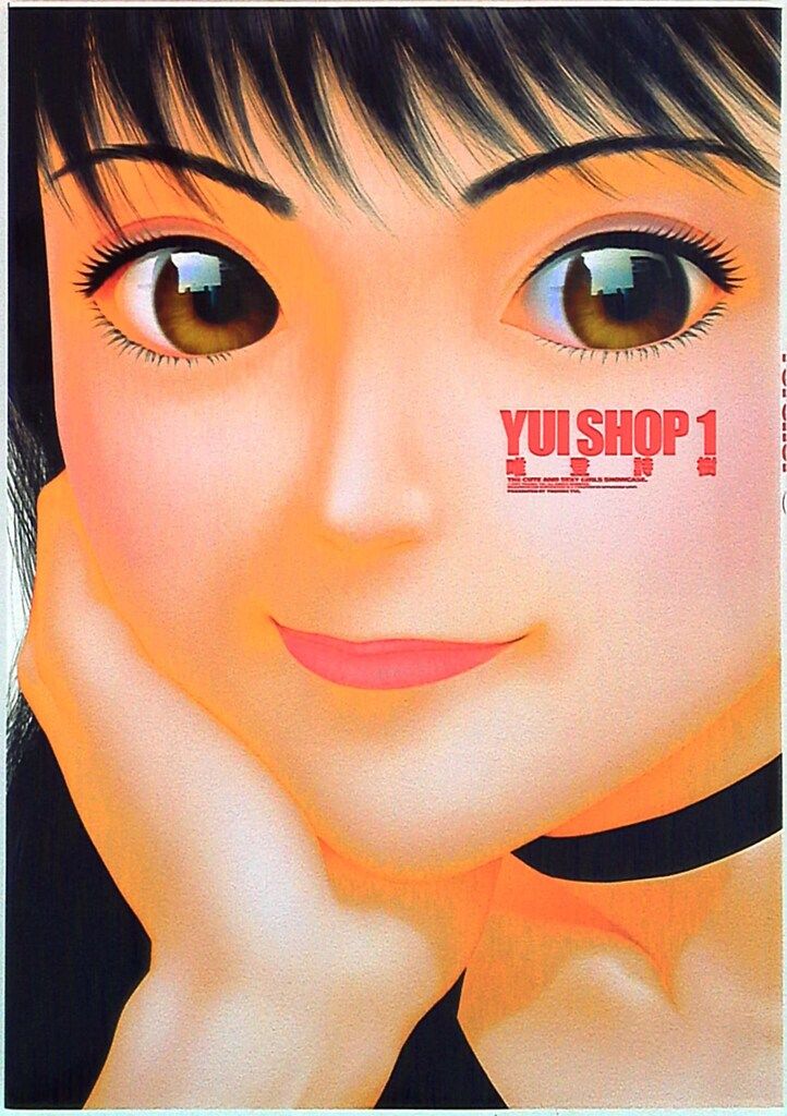 講談社 ミスターマガジンDX KC 唯登詩樹 YUI SHOP 1 - メルカリ