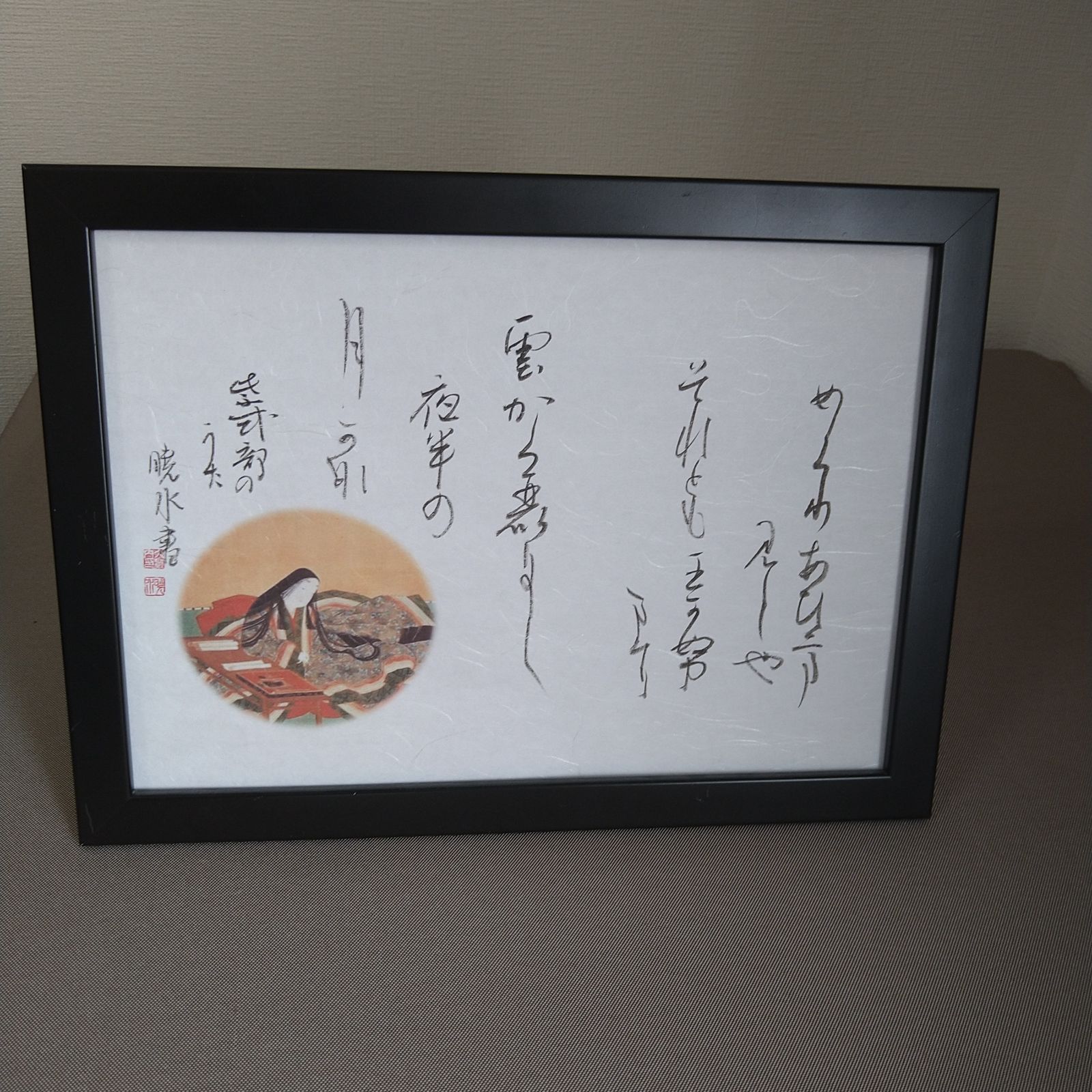百人一首『紫式部の歌』A4額装かな書作品 Kana Calligraphy "Murasaki Shikibu's Poem" #57 of ...
