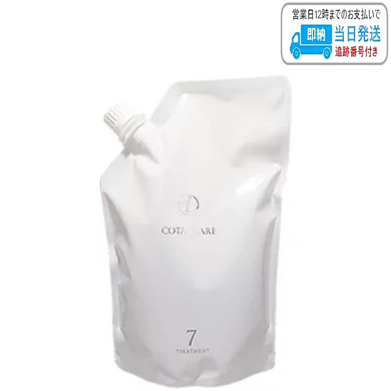 コタ アイ ケア トリートメント 7 750g レフィル 詰め替え用 cota LSC - メルカリ