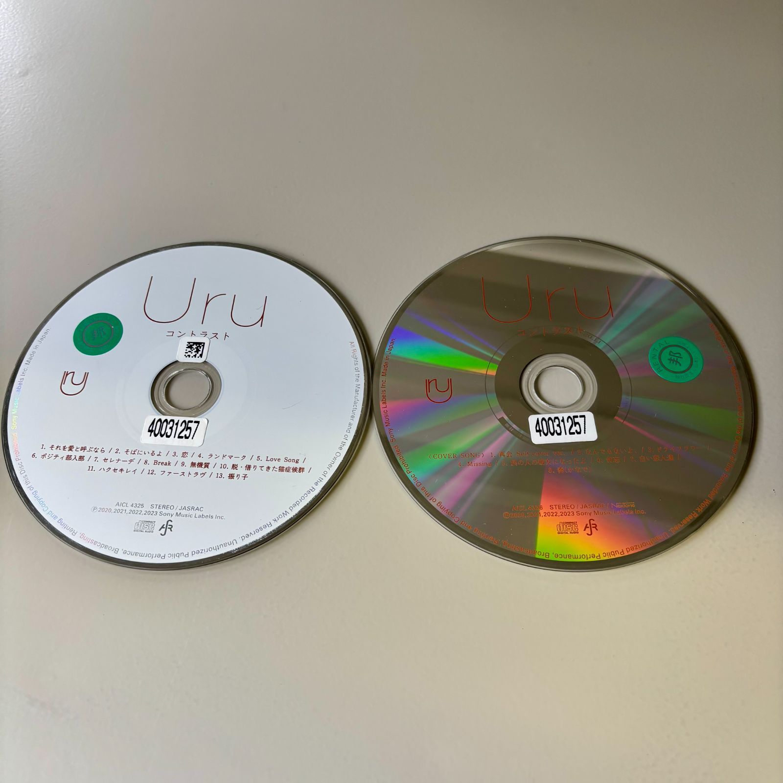 コントラスト／Uru／2枚組 - メルカリ