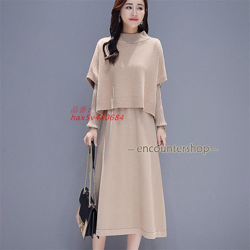 卒業式 服 母 ニットセット レディース セットアップ 50代 おしゃれ 長袖 秋冬 タイトスカート 入学式 上品 通勤 OL 入学式 3点セット ニットワンピース 卒業式 服 母 ニットセット レディース セットアップ 50代 おしゃれ