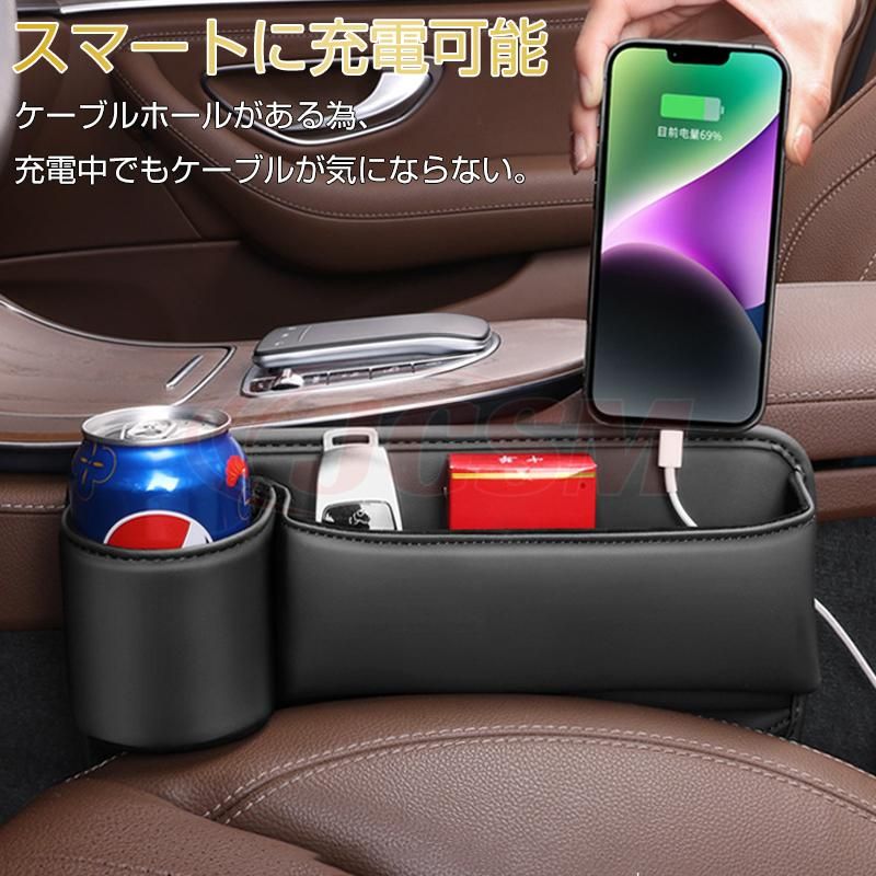 プレマシー（マツダ）隙間 ドリンクホルダー レザー 収納ボックス 運転席 助手席 2個 シートポケット カップホルダー JCSM 座席差し込み - メルカリ