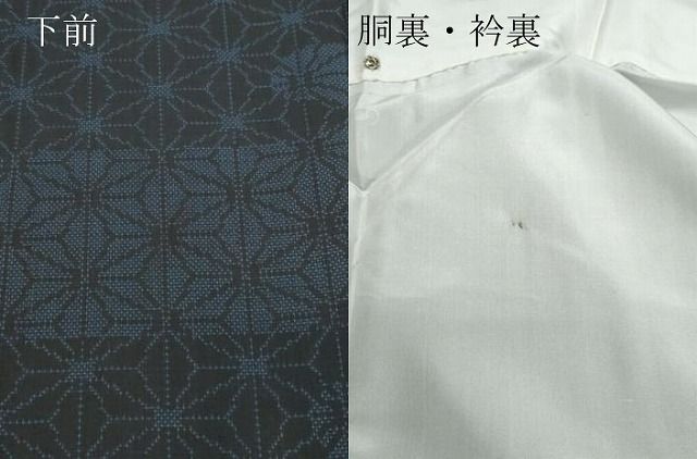 平和屋着物○本場大島紬 7マルキ 麻の葉文様 正絹 逸品 CAAS8655vf