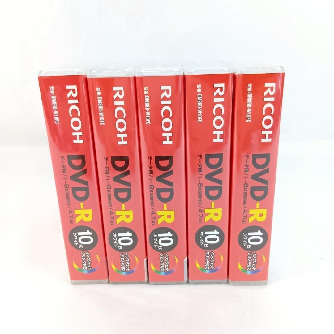 新品 RICOH DVD-R 10枚入×5セット 50枚 4.7GB - メルカリ