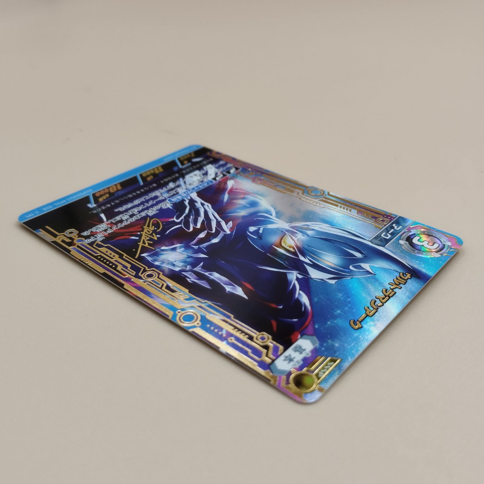 【D13862】ウルトラマンカードゲーム ウルトラマンアーク SSSP(02/02) BP01-016 パラレル サイン - メルカリ