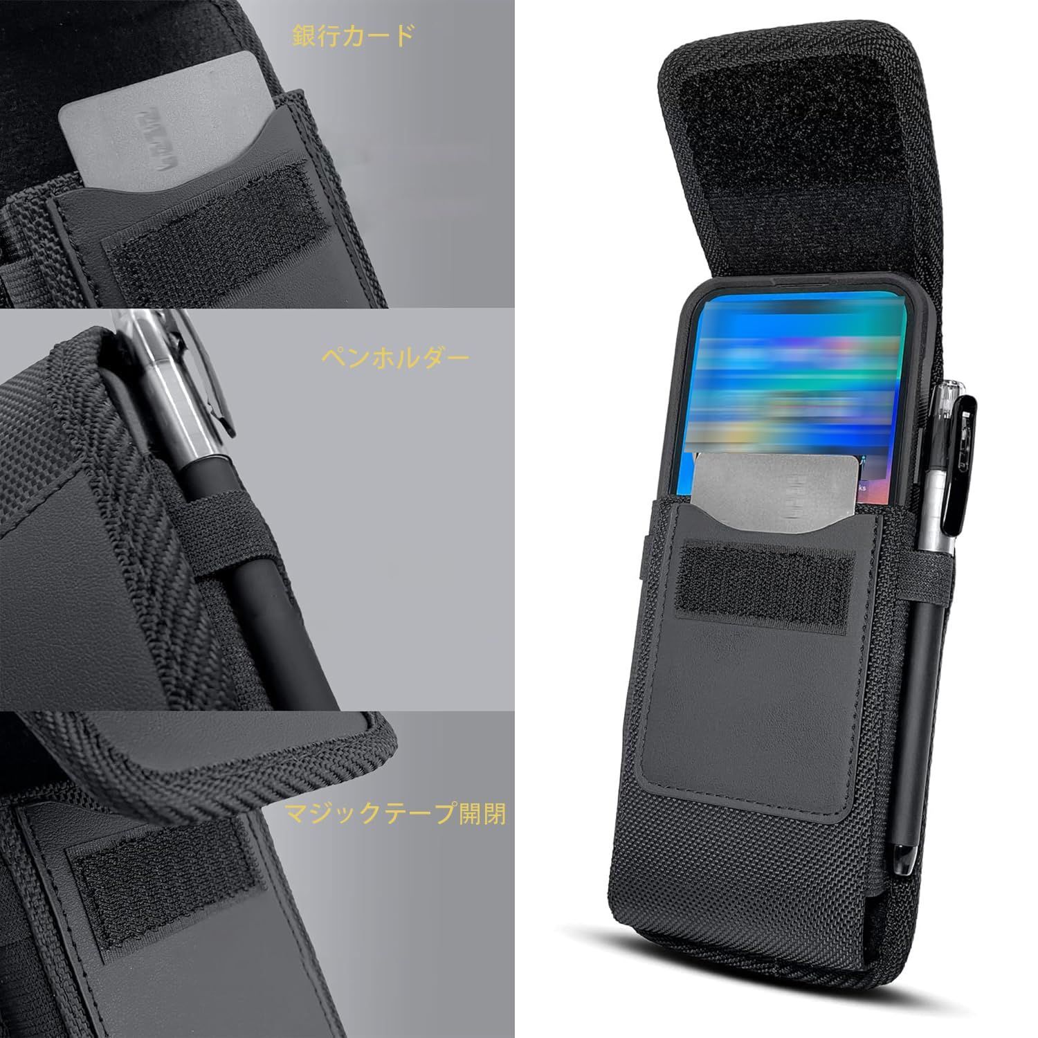 MINBOOT スマホポーチ メンズ 携帯ケース 縦型 黒 5.5-6.9インチ ベルトポーチ ベルトポーチ 革 腰 登山 仕事用 作業用 落下防止 全機種対応用 - メルカリ