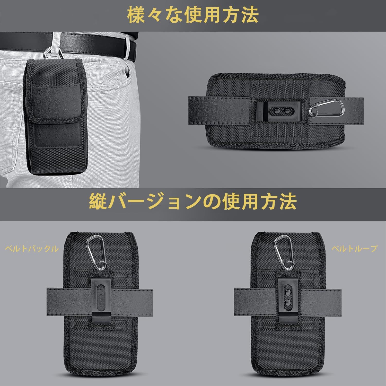 MINBOOT スマホポーチ メンズ 携帯ケース 縦型 黒 5.5-6.9インチ ベルトポーチ ベルトポーチ 革 腰 登山 仕事用 作業用 落下防止 全機種対応用 - メルカリ