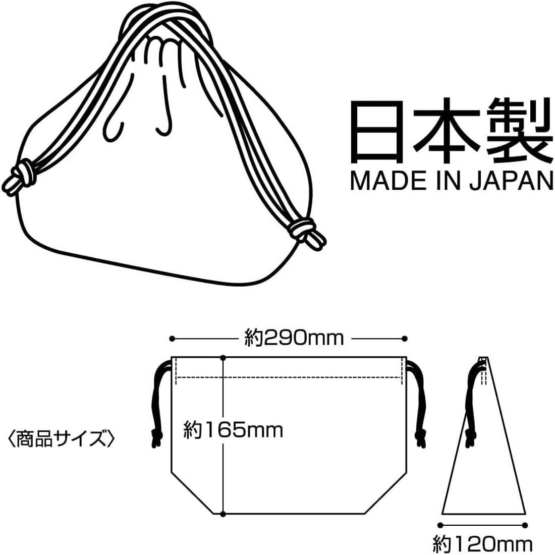 【迅速発送】スケーター(Skater) お弁当袋 子供用 巾着 ランチバッグ 日本製 ジュラシック 24 男の子 KB7-A - メルカリ