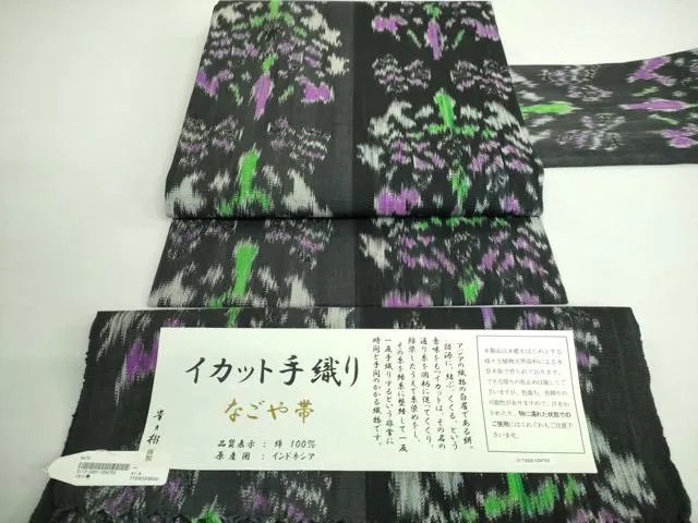 2026年最新】貴久樹帯の人気アイテム - メルカリ