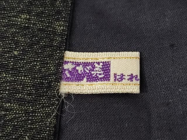 平和屋着物●男性　結城紬　杢　さが美扱い　正絹　逸品　未使用　AABC4159ck 平和屋着物○男性 結城紬 杢 さが美扱い 正絹 逸品 未使用 AABC4159ck