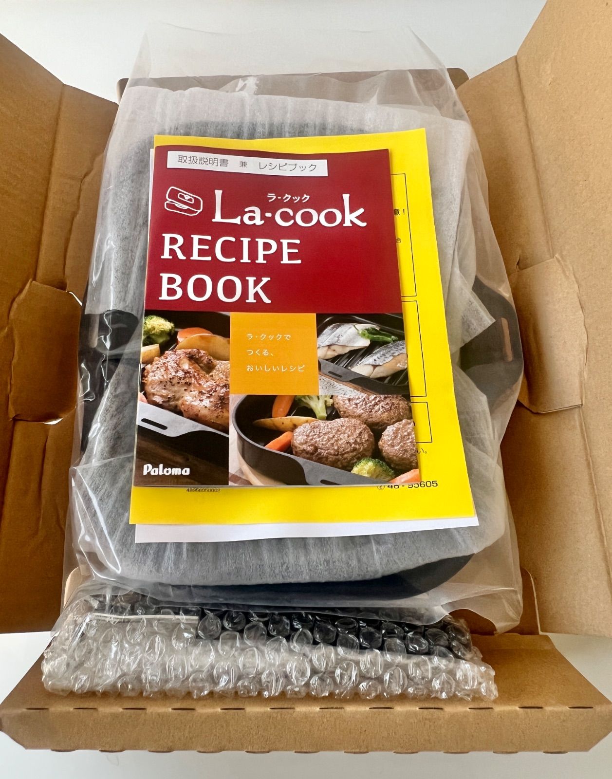 【新品未使用】パロマ ラ・クック Paloma La・cook ガスコンロ用 波形深皿プレート PGD-30R-K サングリアレッド - メルカリ