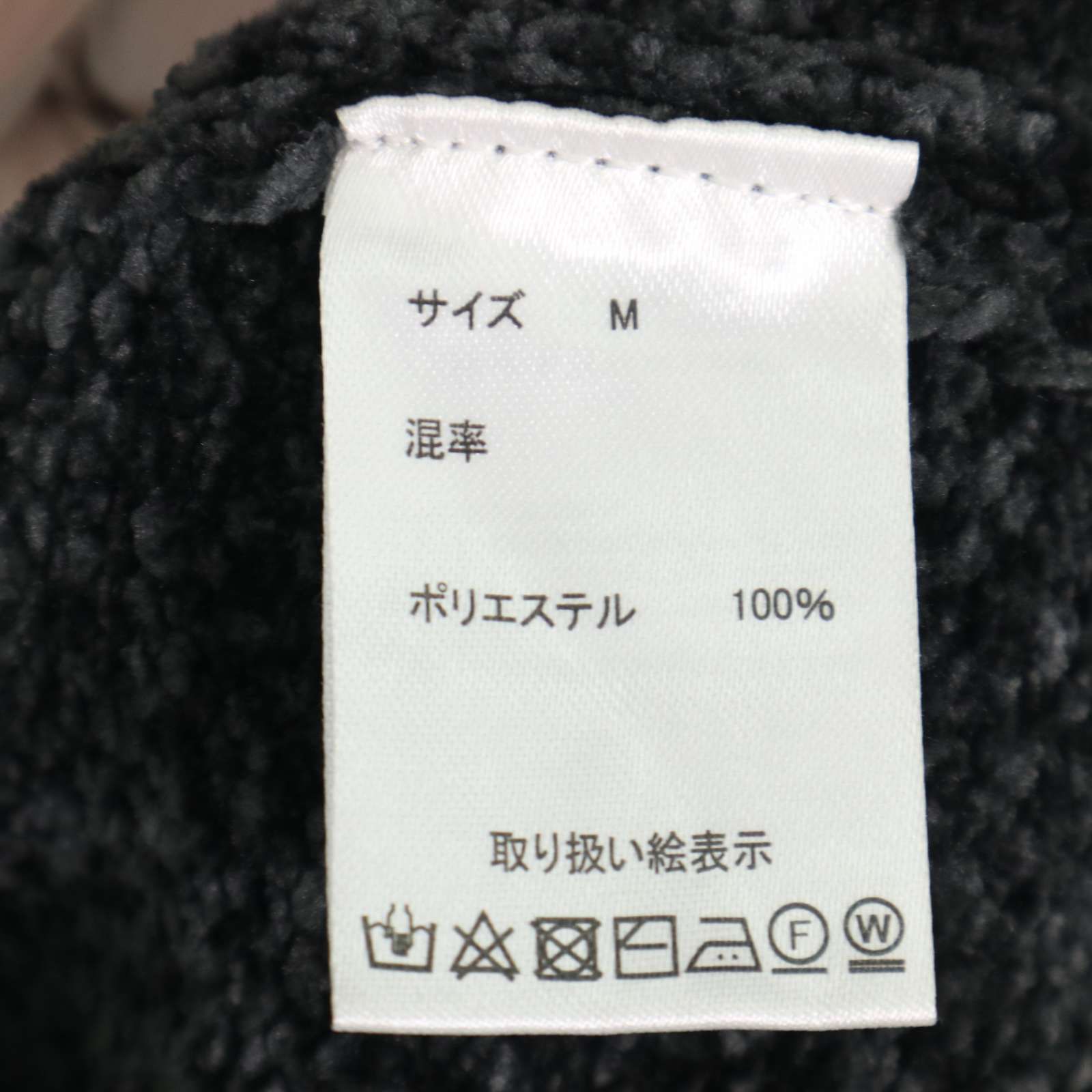 MONO-MART モノマート 秋冬 タートルネック★ セーター ニット Sz.M メンズ 灰 - メルカリ