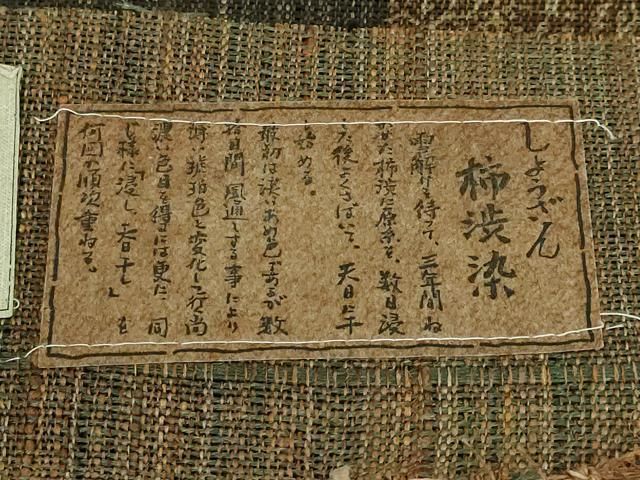 平和屋着物□極上 夏物 染織の名門 しょうざん 生紬 八寸名古屋帯 更紗