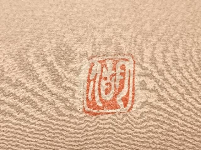 平和屋着物○十日町 名門 滝泰謹製 訪問着 辻が花 絞り 暈し染め 金彩