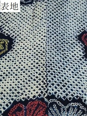 平和屋着物∴夏物 浴衣 有松鳴海絞り 舞花文 綿 逸品 CAAY4767ng