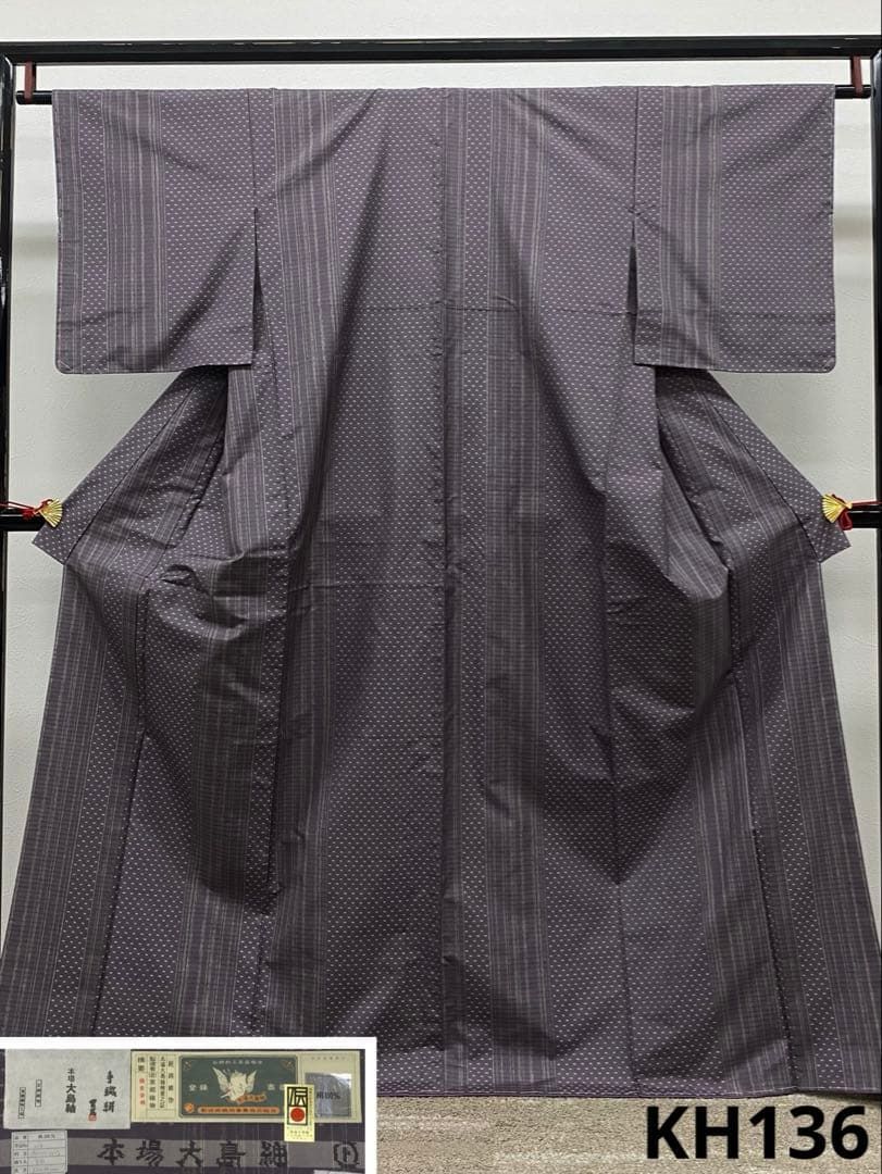 平和屋本店□極上 夏物 東郷織物謹製 本場大島紬 夏大島 160亀甲 結晶