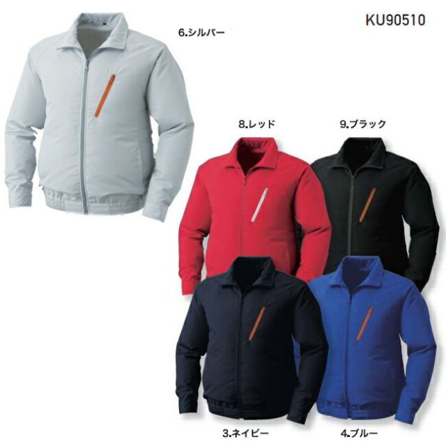 種類8：L/レッド 【空調服(R)】ポリエステル製長袖ブルゾン