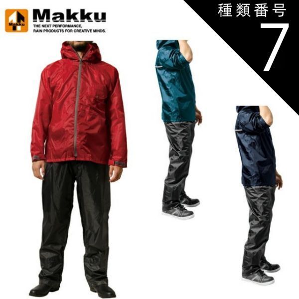 スミクラ レインウェア キャディージャケット イエロー LL スミクラ