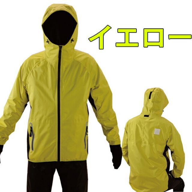スミクラ レインウェア キャディージャケット イエロー LL スミクラ