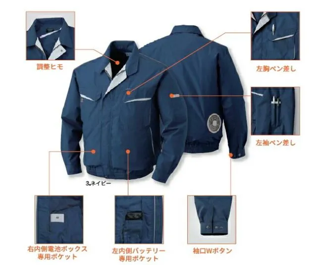 種類12：5L/ブルー 【空調服(R)】綿・ポリ混紡長袖ワークブルゾン（服