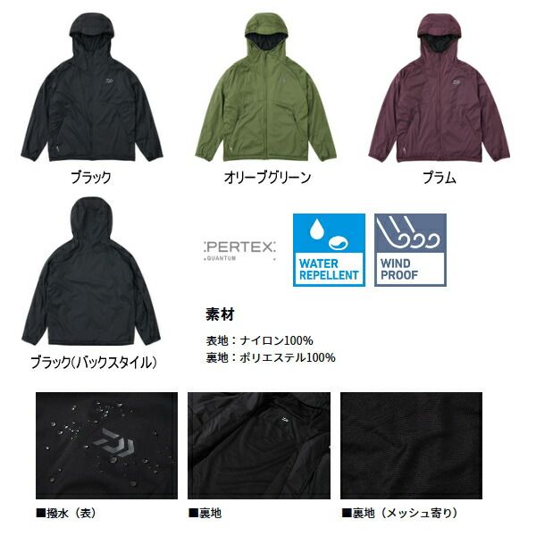 25年9月新商品） ダイワ パーテックス（R） トップ アクティブ