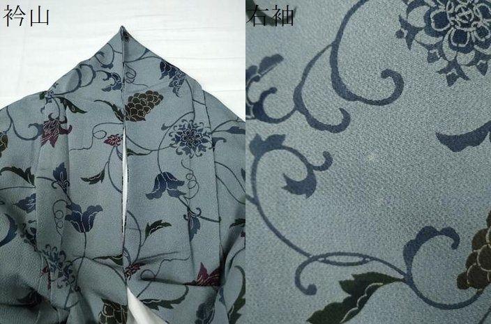 平和屋着物○宮内庁御用達 赤城右堂 小紋 型染め 本草木染 飛鳥更紗花