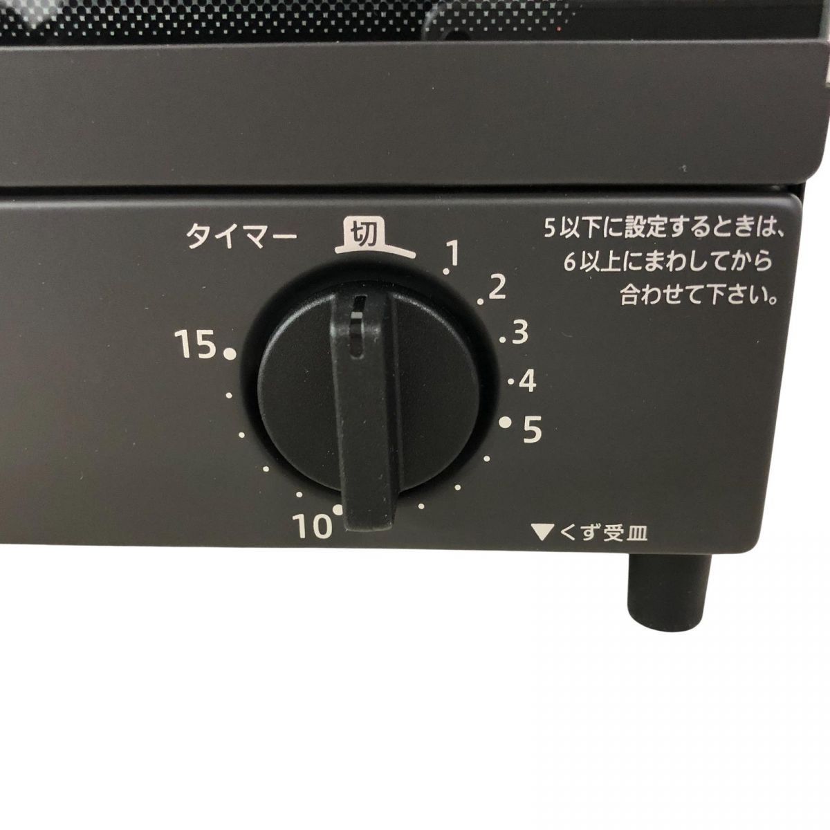 ★未使用★ オーブントースター ZOJIRUSHI 象印マホービン こんがり倶楽部 2025年製 ブラック EQ-EH17-BA BBK865849相 - メルカリ