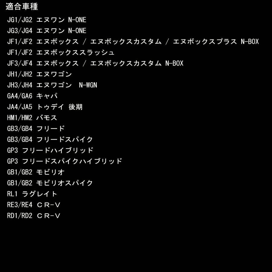 【送料無料】LED ライセンスランプ N-BOX JF1 JF2 JF3 JF4 JH1 JH2 JH3 JH4 N-WGN JG3 JG4 N-ONE ナンバー灯 R-315 - メルカリ