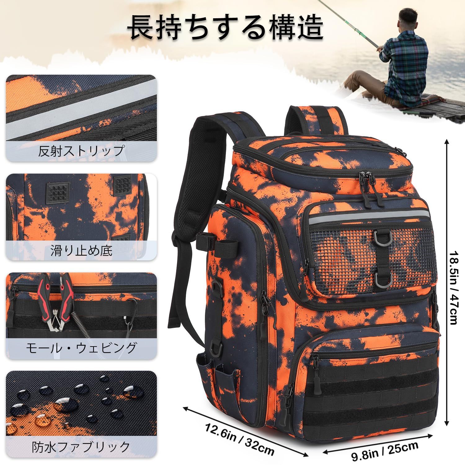 新品 ロッドホルダー付き釣りバックパック - 45L 大型防水フィッシング