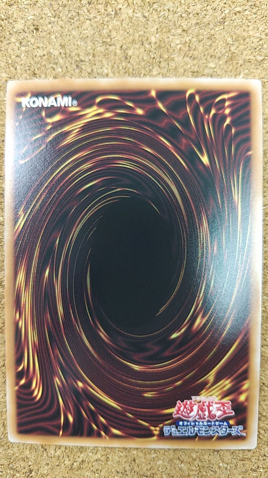 〇閃刀起動ｰエンゲージ 25thシークレットレア QCAC-JP061 - メルカリ