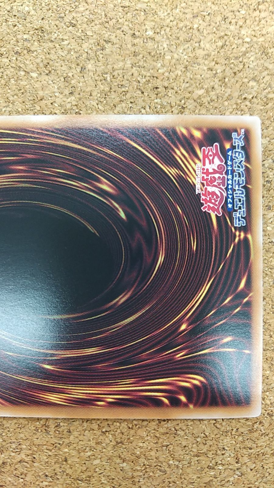 〇閃刀起動ｰエンゲージ 25thシークレットレア QCAC-JP061 - メルカリ