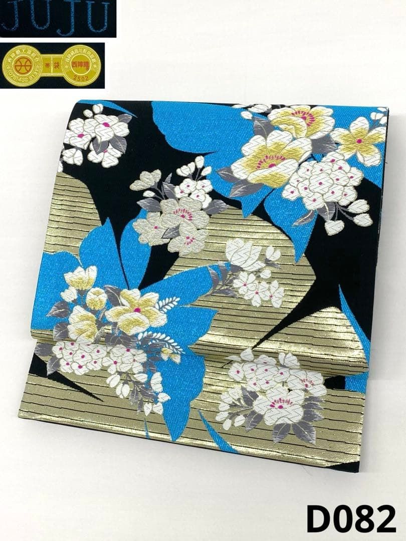 西陣織 樹織物 袋帯 正絹 振袖 豪華 桜 JUJU 新品未使用品 D082 - メルカリ