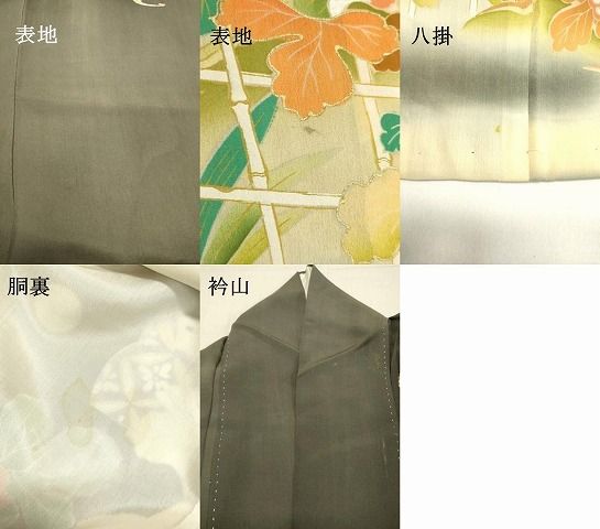 平和屋着物○アンティーク 大正ロマン 振袖 駒刺繍 立波御所車草花松文