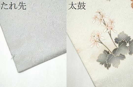 平和屋着物○九寸名古屋帯 草花文 金彩 正絹 逸品 CAAZ4337hy 平和屋