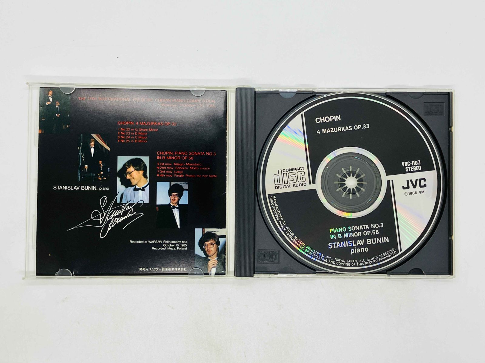 CD ビクター初期 ブーニン / 衝撃のショパン・コンクール・ライヴ 3 III / 国内盤 VDC-1107 Y03 - メルカリ