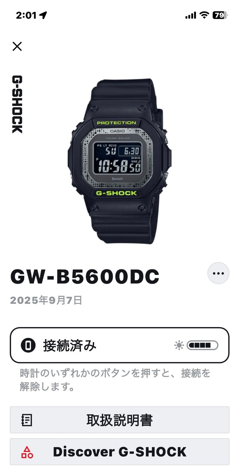 （T745）良品 正常稼動 CASIO カシオ 電波ソーラー Bluetooth モバイルリンク G-SHOCK ジーショック 5600 SERIES GW-B5600DC-1JF ブラック ...