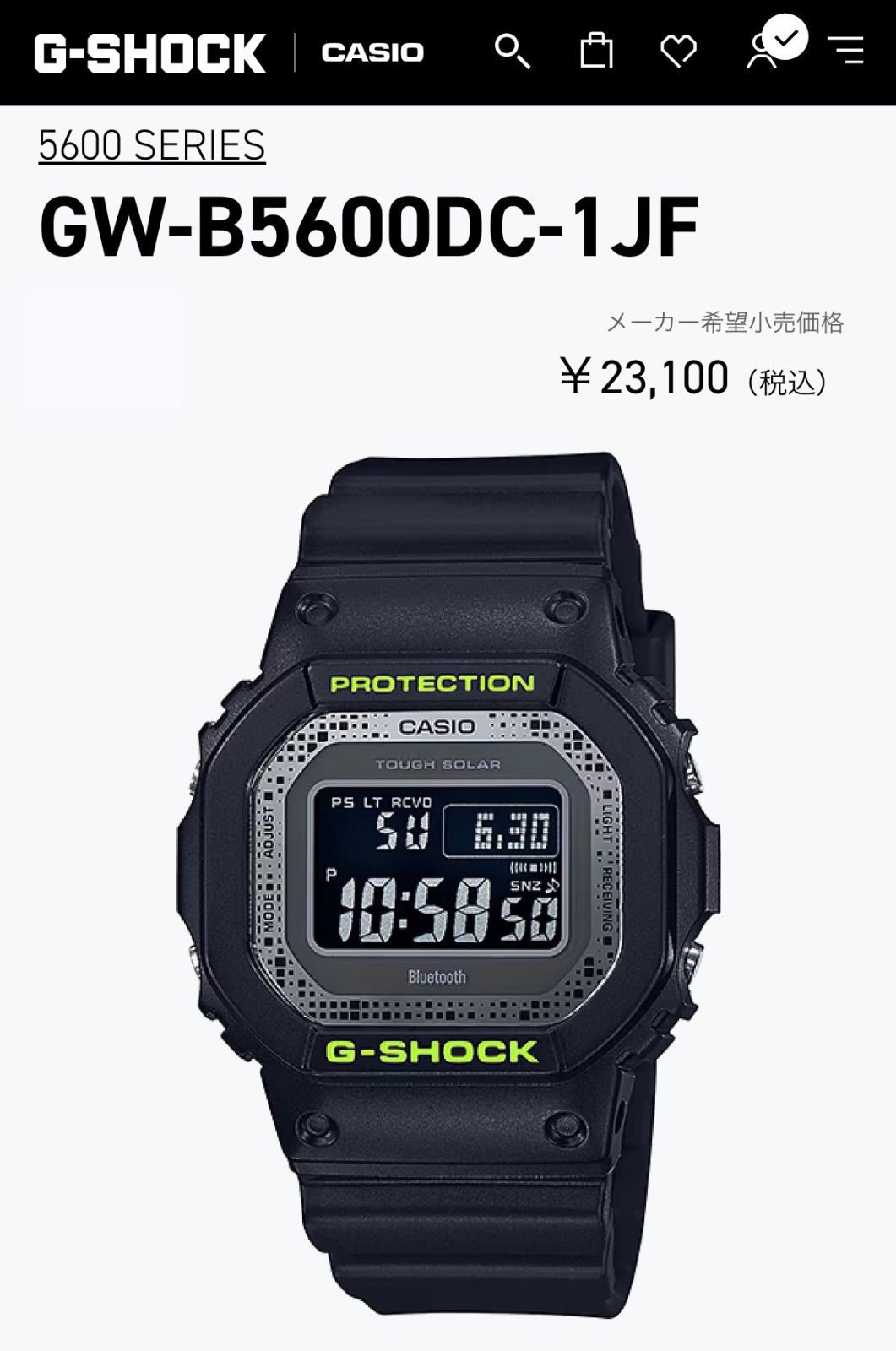 （T745）良品 正常稼動 CASIO カシオ 電波ソーラー Bluetooth モバイルリンク G-SHOCK ジーショック 5600 SERIES GW-B5600DC-1JF ブラック ...