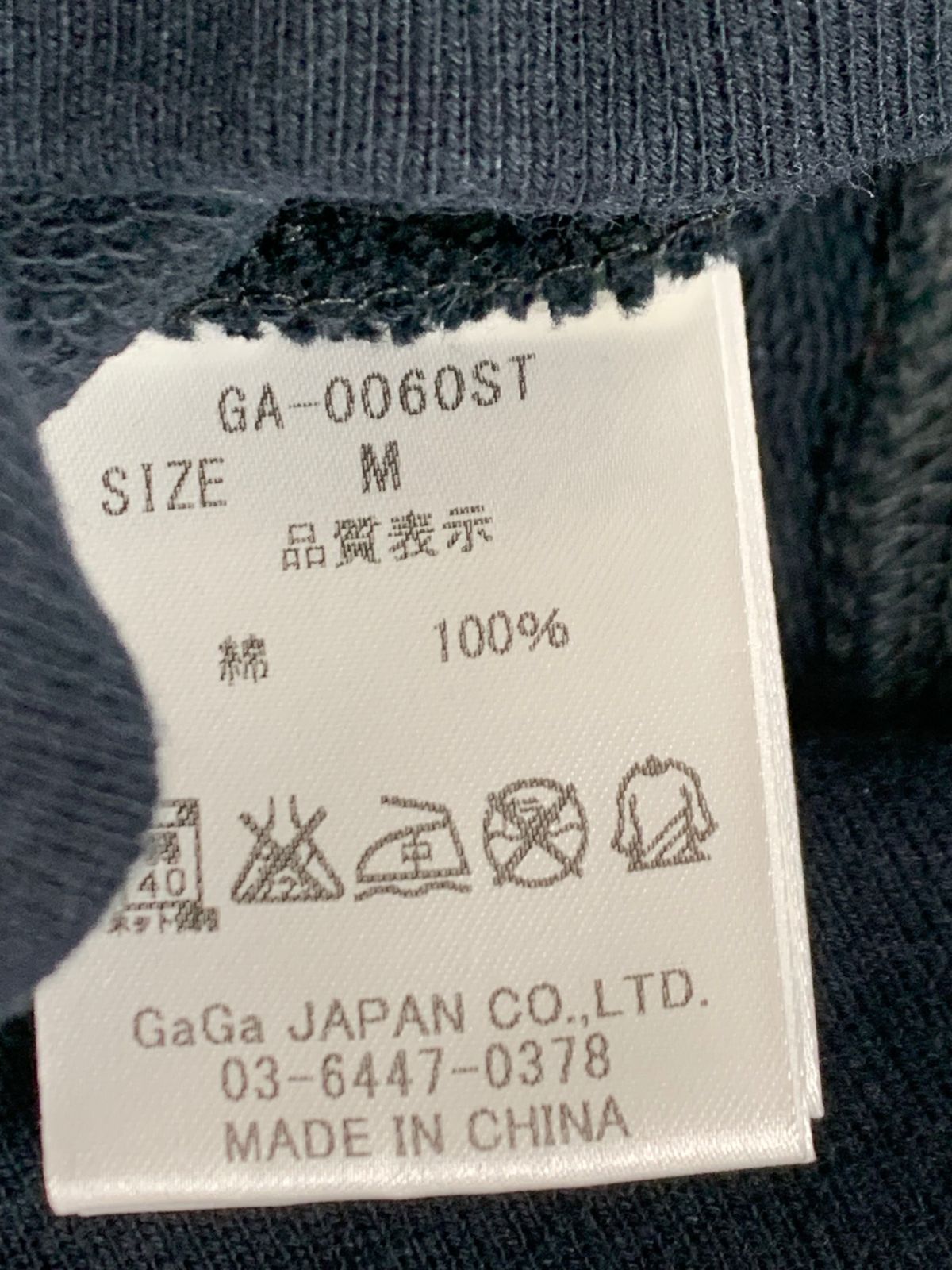 GaGa MILANO スウェット トレーナー ブラック Mサイズ スカルデザイン - メルカリ