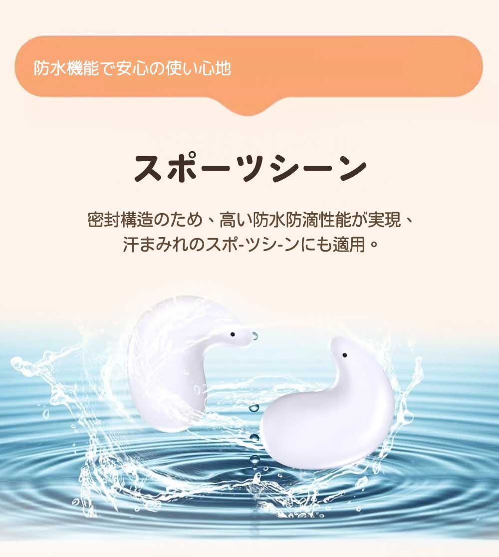 ★最新Bluetooth 5.4！★ワイヤレス イヤホン bluetooth5.4 ヘッドホン マイク付き iPhone Android ...