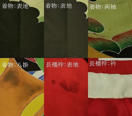 平和屋着物□極上 アンティーク 大正ロマン 振袖・長襦袢(袷・半衿刺繍