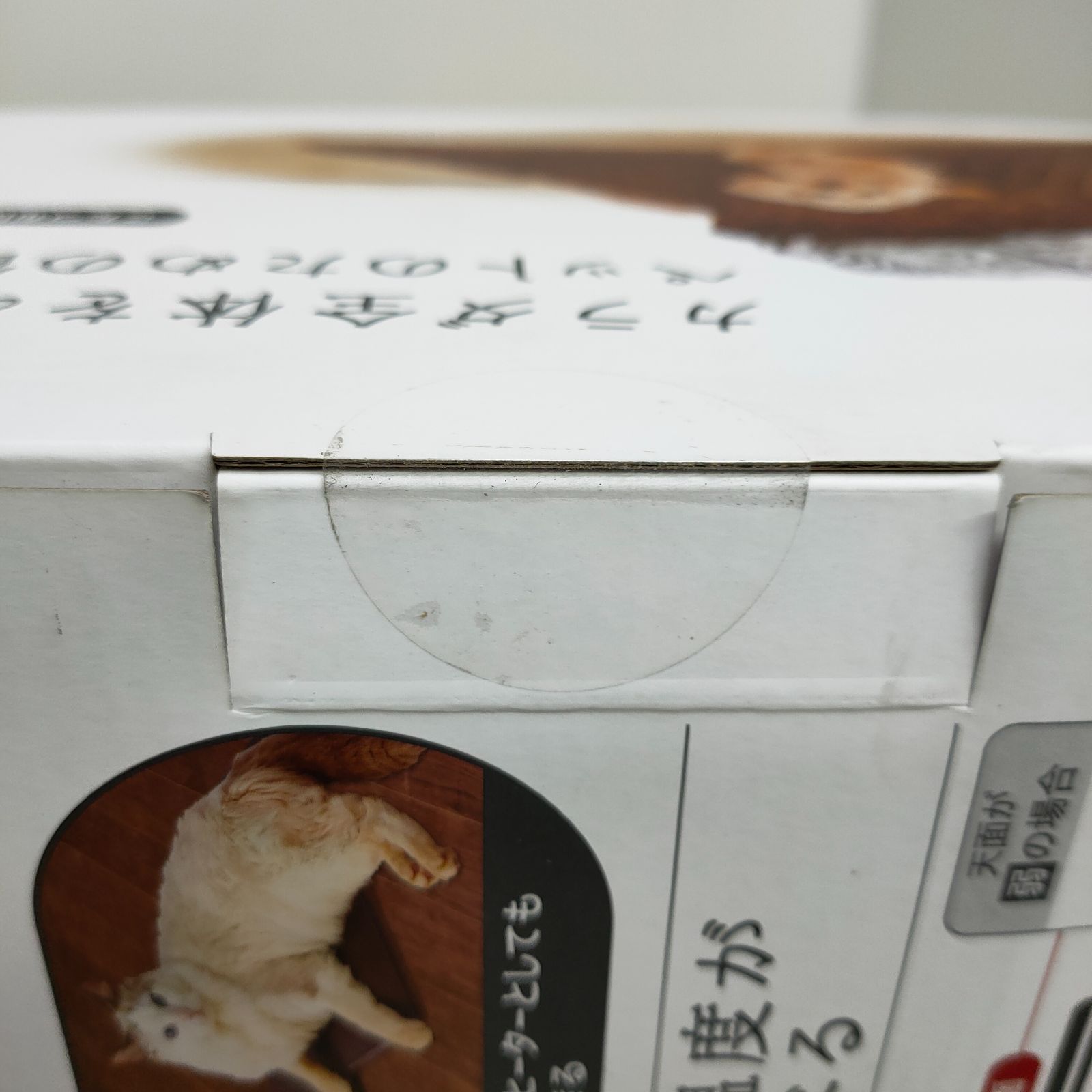 Petio 犬猫用 ペットのための電気こたつ 電気ヒーター ver.2.0 - メルカリ